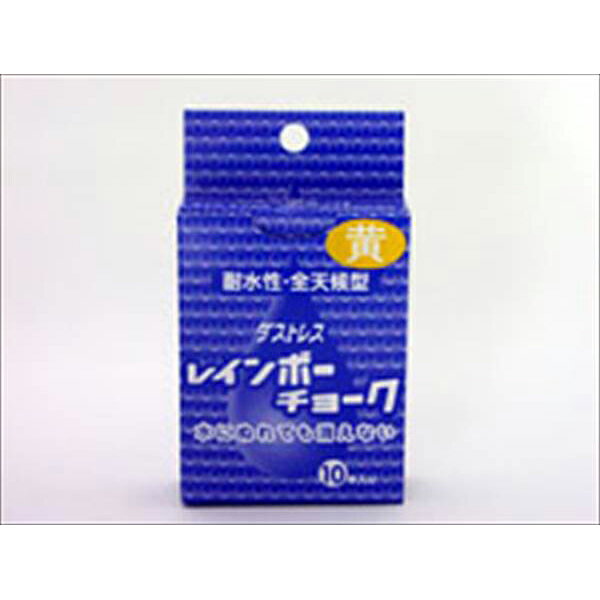 日本理化学工業の一覧はこちら【メーカー品番】RAC-10-Y【本体色】黄【入数】10本●全長：80mm●材質：硫酸カルシウムJANCD:4904085118130【銀行振込・コンビニ決済】等前払い決済予定のお客様へ当商品は弊社在庫品ではなく...