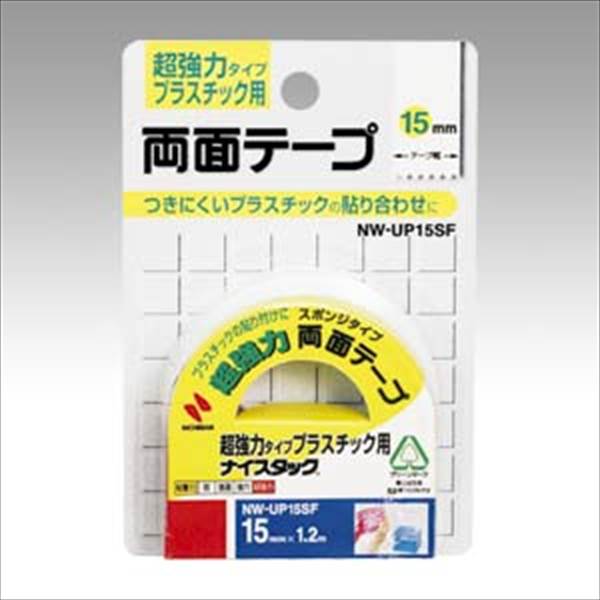 ニチバンの一覧はこちらプラスチックにも強力接着。●寸法：幅15mm×長1．2m●テープ厚：0．62mm●耐荷重：500g●用途：プラスチック用●材質：巻芯＝古紙使用，基材＝発泡PE，粘着剤＝ゴム系，はく離紙＝紙【品番】NW-UP15SF【入...