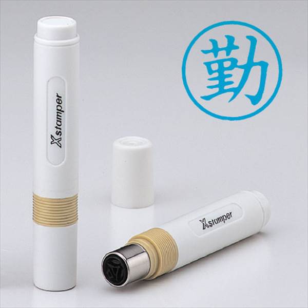 シヤチハタの一覧はこちら●印面：勤●印面サイズ：6mm●既製31種（1本売）【品番】X-BKL0003【インク色】藍【入数】1個JANCD:4974052704376【銀行振込・コンビニ決済】等前払い決済予定のお客様へ当商品は弊社在庫品では...