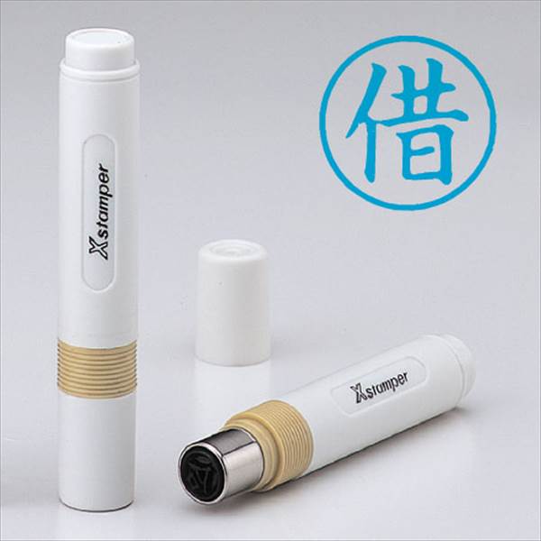 シヤチハタの一覧はこちら●印面：借●印面サイズ：6mm●既製31種（1本売）【品番】X-BKL0023【インク色】藍【入数】1個JANCD:4974052704574【銀行振込・コンビニ決済】等前払い決済予定のお客様へ当商品は弊社在庫品では...