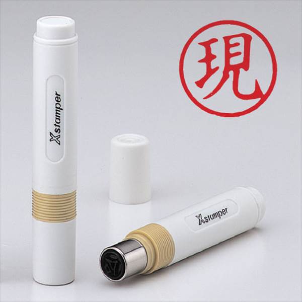 シヤチハタの一覧はこちら●印面：現●印面サイズ：6mm●既製31種（1本売）【品番】X-BKL0028【インク色】赤【入数】1個JANCD:4974052704314【銀行振込・コンビニ決済】等前払い決済予定のお客様へ当商品は弊社在庫品では...