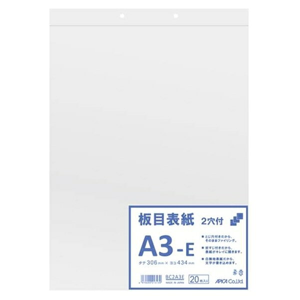 アピカの一覧はこちら●規格：A3判ヨコ型●外寸：縦306×横434mm●穴数：2穴●穴間隔：80mm●紙厚：0．55mm●坪量：400g／m2●材質：古紙使用JANCD:4970090213139【銀行振込・コンビニ決済】等前払い決済予定の...