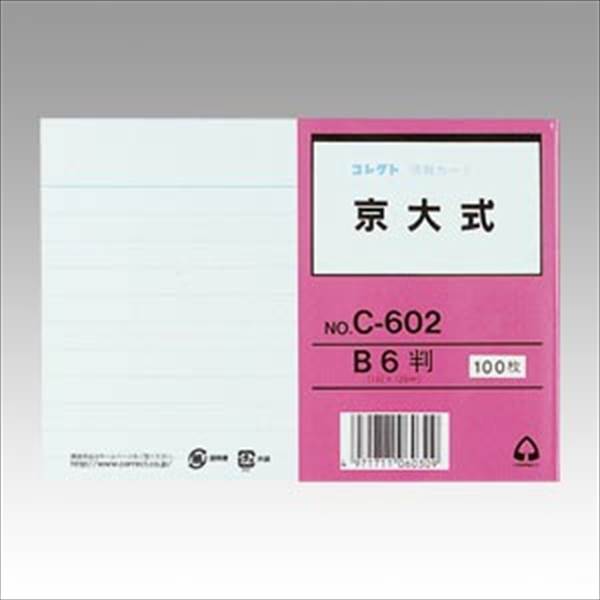 コレクトの一覧はこちら覚え書きや、暗記カードとしても。さまざまな情報整理に活躍する記録用紙。●規格：B6判●罫種類：9．5mm罫●外寸：縦128×横182mm●坪量：157g／m2●紙厚：0．19mm●材質：上質紙【品番】C-602【入数】...