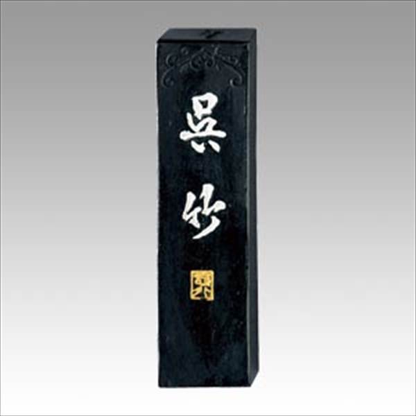 呉竹の一覧はこちら●サイズ：幅21×奥10×高78mm●材質：油煙【品番】AA7-10【入数】1個JANCD:4901427000153【銀行振込・コンビニ決済】等前払い決済予定のお客様へ当商品は弊社在庫品ではなく、メーカー在庫品です。在庫...