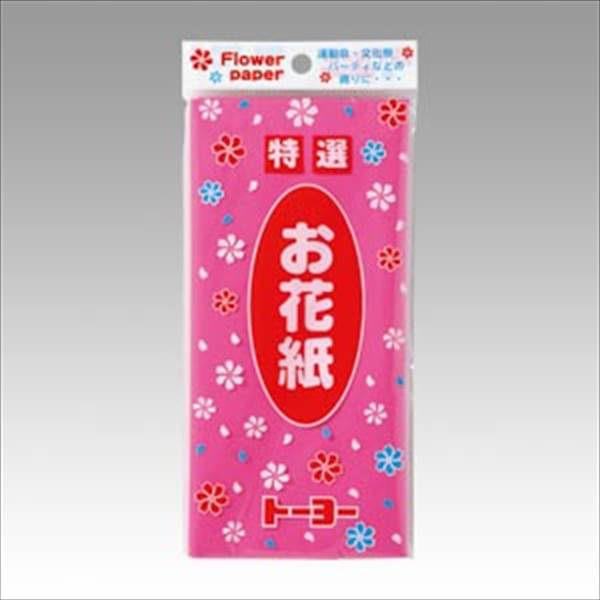 トーヨーの一覧はこちら催事の飾り付けなど、使い道は多彩。●サイズ：縦196×横242mm●材質：京花紙【品番】108315【本体色】桃【入数】35枚JANCD:4902031022432【銀行振込・コンビニ決済】等前払い決済予定のお客様へ当...