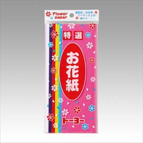 トーヨーの一覧はこちら催事の飾り付けなど、使い道は多彩。●サイズ：縦196×横242mm【品番】108310【本体色】赤，黄，水，白，桃，紫【入数】65枚JANCD:4902031020971【銀行振込・コンビニ決済】等前払い決済予定のお客...