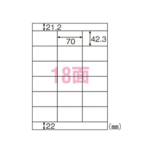 ヒサゴの一覧はこちら【メーカー品番】FSCOP907【入数】20枚●規格：A4判18面●寸法：縦42．3×横70mm●紙種：上質紙●総紙厚：0．124mm●対応プリンタ：熱転写，モノクロレーザー，カラーレーザー，インクジェット(染料，顔料)...