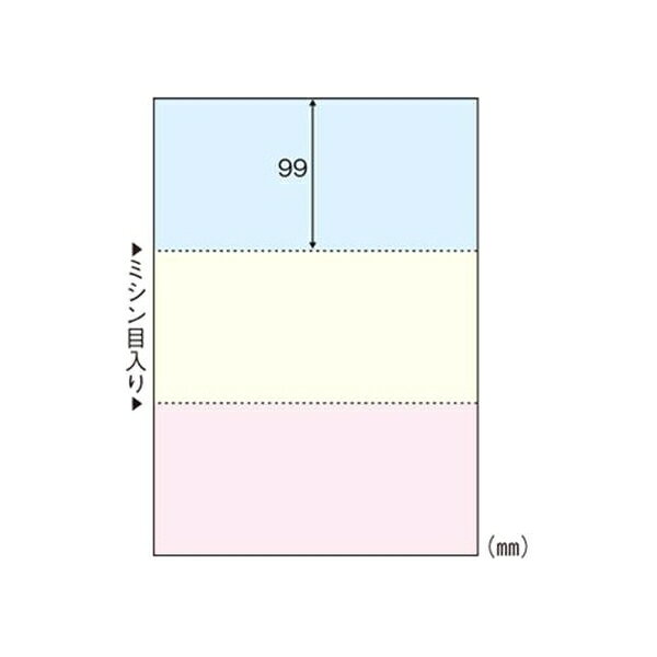 ヒサゴの一覧はこちら【メーカー品番】BP2012【入数】100枚●規格：A4判3面カラー●1片寸法：縦99×横210mm●紙厚：0．08mm●対応プリンタ：モノクロレーザー，カラーレーザー，インクジェット，モノクロコピー，カラーコピーJAN...