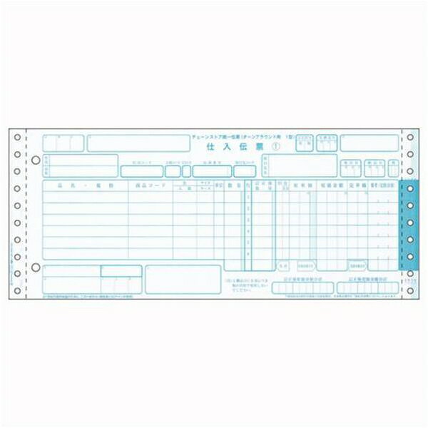 ヒサゴの一覧はこちら【メーカー品番】BP1701【入数】1000セット●規格：ターンアラウンドI型●複写枚数：5枚●サイズ：5"×12"(縦127×横304．8mm)●ミシン目切離し時サイズ：横幅11"(279mm)●仕様：ノーカーボン(4...