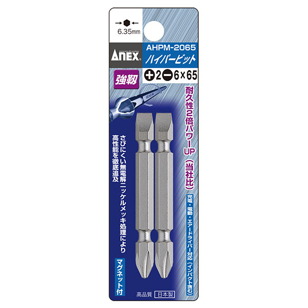 ANEX（アネックス）の一覧はこちら●入組本数：2●サイズ(#)：＋2×－6●全長(mm)：65●サビに強く均一なメッキ層の無電解ニッケル処理（シルバー）●マグネット付JANCD:4962485279318【銀行振込・コンビニ決済】等前払い...