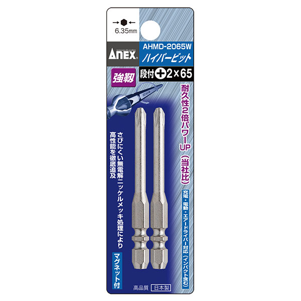 ANEX（アネックス）の一覧はこちら●入組本数：2●サイズ(#)：2●全長(mm)：150●サビに強く均一なメッキ層の無電解ニッケル処理（シルバー）●マグネット付●W溝タイプJANCD:4962485390068【銀行振込・コンビニ決済】等...