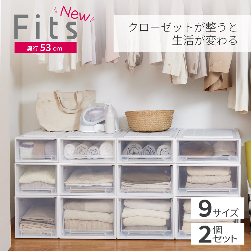 ●積み重ねてもたわみにくい丈夫な前枠が付いています。●引き出し式収納で、積み重ねOK。●別売りキャスター対応です。●生産国：日本※設置場所のサイズを確認してからご購入下さい。※掲載商品の仕様、デザイン、価格等は予告なく変更する場合があります...