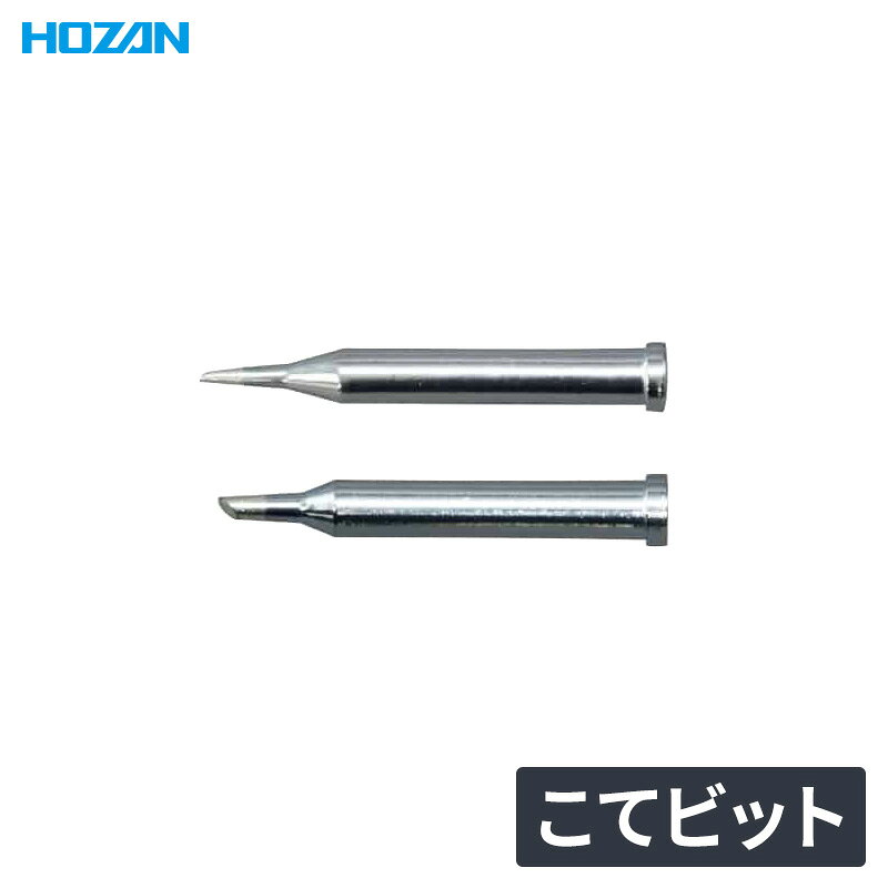 HOZAN(ホーザン)の一覧はこちら 【商品仕様】 BC型 適応機種：H-110 型番先端幅H-1111.0mmH-1122.0mm【銀行振込・コンビニ決済】等前払い決済予定のお客様へ当商品は弊社在庫品ではなく、メーカー在庫品です。在庫確認...