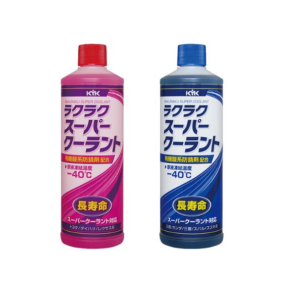 KYK(古河薬品工業)の一覧はこちら■特徴・耐熱・耐久性に優れた有機酸系防錆剤を主体に配合した長寿命のロングライフクーラントです・強力な防錆効果によりラジエータやエンジンの材質を問わずに使用できます・エチレングリコールを高濃度に配合し、凍結...