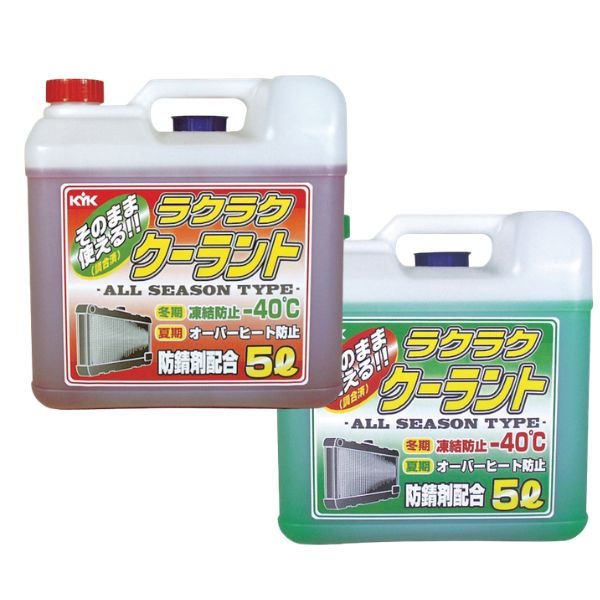 KYK(古河薬品工業)の一覧はこちら 希釈せずにそのまま使える調合済みのクーラント(凍結温度-40度)です。 自動車の冷却系統の各種金属の発錆防止、冬期の凍結防止や夏期のオーバーヒート予防としてオールシーズン使用できます。 JISロングライ...