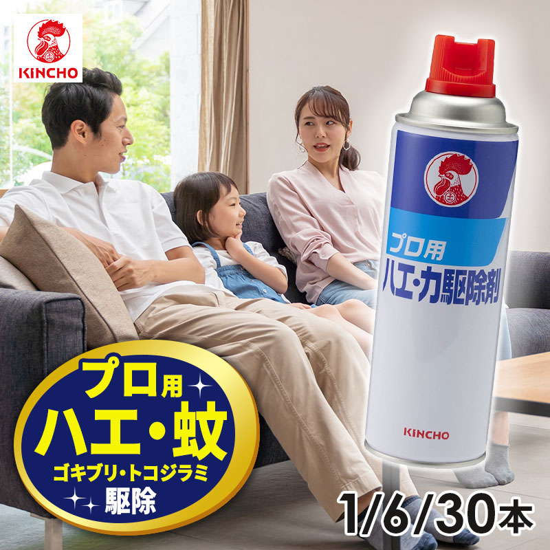 ■成分d-T80-フタルスリン、d-T80-レスメトリン（ピレスロイド系）■用途ハエ成虫、蚊成虫、ゴキブリ、ノミ、トコジラミ（ナンキンムシ）、マダニの駆除■特長●飛んでいるハエやカに、素早い効き目があるエアゾールタイプの殺虫剤です。●人体に...