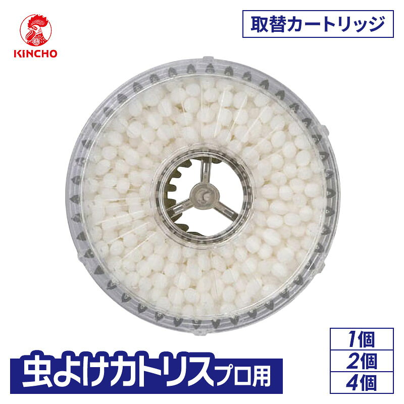 ■成分メトフルとリン(ピレスロイド系)■用途不快害虫の駆除と忌避(ユスリカ、チョウバエ)※本品の使用には虫よけカトリスプロ用本体が必要です。JANCD:4987115510357
