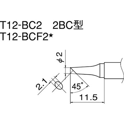 HAKKO(白光)の一覧はこちらカット面のみはんだめっきしています。□適用製品：FM2028-01/FM2028-02/FM2027-01/FM2027-02/FM2027-04●この商品はメーカー取寄せ品です●この商品は複数店舗と在庫を共...