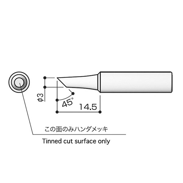 HAKKO(白光)の一覧はこちらカット面のみはんだめっきしています。□対応するノズル組品：B3663 ノズル組品B□適用製品：FX-888/FX-888D/FX-600/FX-8802/FX-8803●この商品はメーカー取寄せ品です●この商...