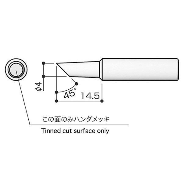 HAKKO(白光)の一覧はこちら カット面のみはんだめっきしています。□適用製品：FX-888/FX-888D/FX-600/FX-8803※N2システムには使用できません。●この商品はメーカー取寄せ品です●この商品は複数店舗と在庫を共有し...