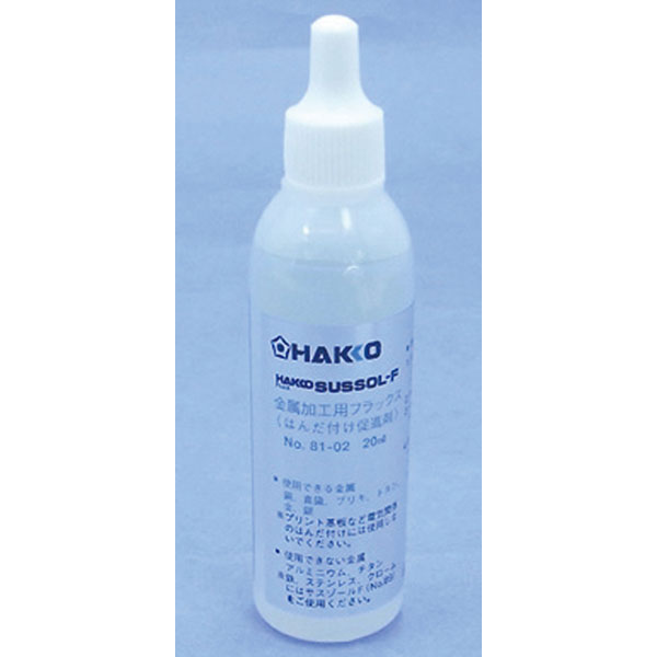 HAKKO(白光)の一覧はこちら□成分：塩化亜鉛（10～20％）、塩化アンモニウム（＜10％）、塩化水素（＜5％）、界面活性剤（＜5％）、精製水（75～85％）□内容量：30g(20mL)□塩素含有量：9.8wt%（測定値）□銅・真鍮・ブリ...