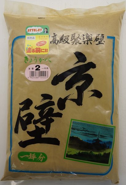 家庭化学工業の一覧はこちら商品サイズ(mm)D×W×H:6×18×22強力接着剤配合により塗りやすく経済的。【商品特徴】●水練りだけで塗れます。●ひび割れや、ボロボロ落ちることなく綺麗な仕上がりになります。【施工面積】3.3m2【仕様(材質...