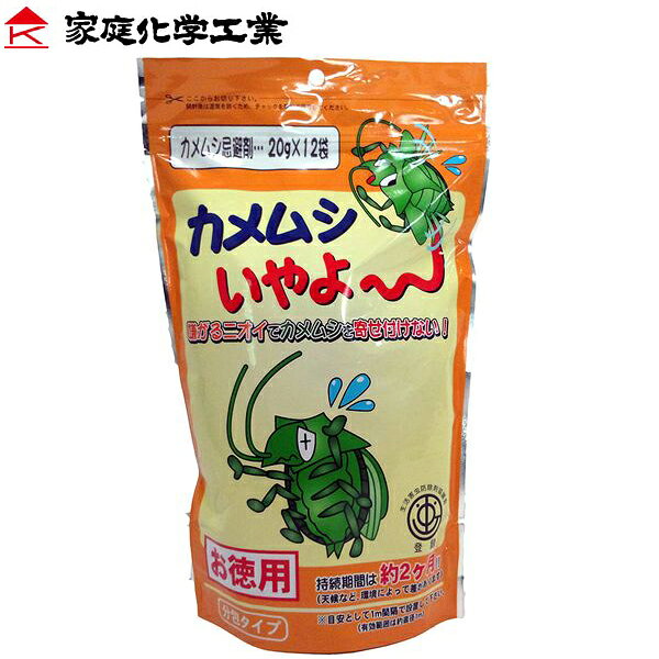 家庭化学工業の一覧はこちら商品サイズ(mm)D×W×H:10×18×30カメムシの出没場所にぶら下げるだけ。【商品特徴】●カメムシの出没場所にぶら下げるだけ。●カメムシ専用忌避剤。【施工面積】約12m【仕様(材質)】●成分：天然植物精油、ヨ...