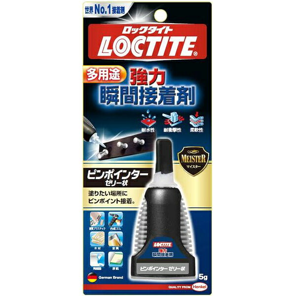 ロックタイト（LOCTITE）の一覧はこちら商品サイズ(mm)D×W×H:8.3×3×19特長】●ボタンで簡単に液料をコントロール。●耐水●耐衝撃性に優れている。●硬化後の収縮が少なく、充填接着ができる。●高柔軟性ではがれにくい。【用途】●...