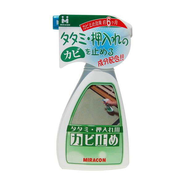 日本ミラコン産業の一覧はこちら商品サイズ(mm)D×W×H:5×9.6×9.6特長】●タタミ●押入れ用のカビ止め剤です。効果は約6ヶ月間です。農薬系TBZや環境ホルモンを全く含まない安全性の高い、抗菌●防カビ剤です。本商品はカビ取り剤ではあ...