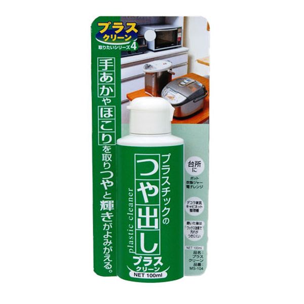 日本ミラコン産業の一覧はこちら商品サイズ(mm)D×W×H:4×8×8特長】●お住いのプラスチック製品、デコラ、塗装製品などに付いた手あか、ホコリ、小キズをキレイに落します。さらに、静電防止剤配合なので汚れやホコリを付きにくくします。●液性...