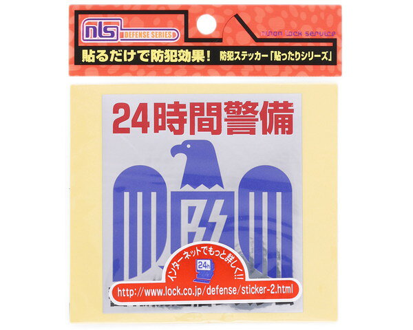 日本ロックサービスの一覧はこちらサッシ・窓・玄関防犯・補助錠・防犯用品シリーズ□パッケージサイズ(mm)WxDxH:115x130x2JANCD:4936053630412【銀行振込・コンビニ決済】等前払い決済予定のお客様へ当商品は弊社在庫...