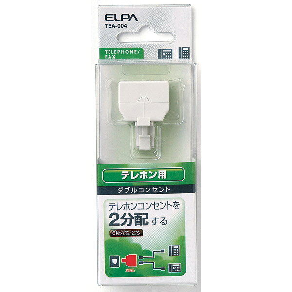 ELPA(エルパ)の一覧はこちら□テレホンコード配線を2つに分配　※デジタル式ビジネスホン使用不可□モジュラープラグ⇔モジュラージャック×2□6極4芯/6極2芯兼用JANCD:4901087181131【銀行振込・コンビニ決済】等前払い決済...