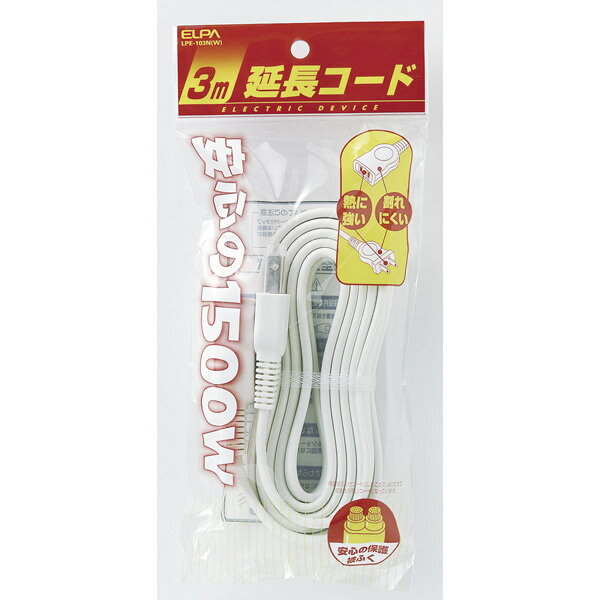 ELPA(エルパ)の一覧はこちら□熱に強い□割れにくい□定格：AC125V 15A□最大定格電力：1500Wまで□コード長：3m□カラー：ホワイトJANCD:4901087179718【銀行振込・コンビニ決済】等前払い決済予定のお客様へ当商...
