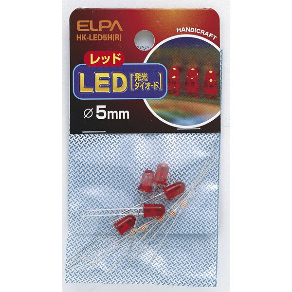 ELPA(エルパ)の一覧はこちら□定格電流：25mA□動作温度：-20度～+75度□3～6V用抵抗(330Ω)付□φ5mm□入数：5個□カラー：レッドJANCD:4901087130078【銀行振込・コンビニ決済】等前払い決済予定のお客様へ...