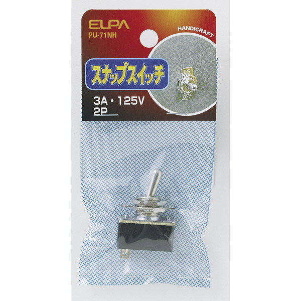 ELPA(エルパ)の一覧はこちら□定格：125V 3A 2P□1回路用ON/OFFスイッチJANCD:4901087048182【銀行振込・コンビニ決済】等前払い決済予定のお客様へ当商品は弊社在庫品ではなく、メーカー在庫品です。在庫確認後に...