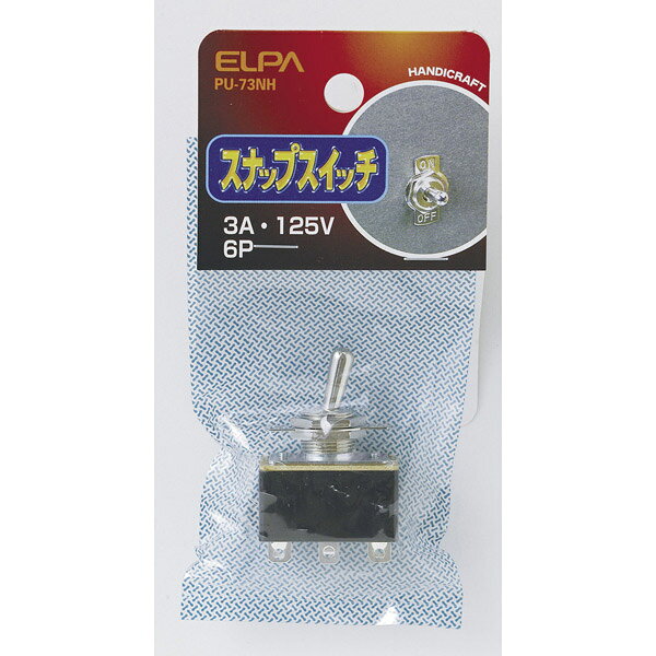 ELPA(エルパ)の一覧はこちら□逆点スイッチとしても使用できます。□定格：125V 3A 6P□2回路2接点用ON/OFFスイッチJANCD:4901087048205【銀行振込・コンビニ決済】等前払い決済予定のお客様へ当商品は弊社在庫品...