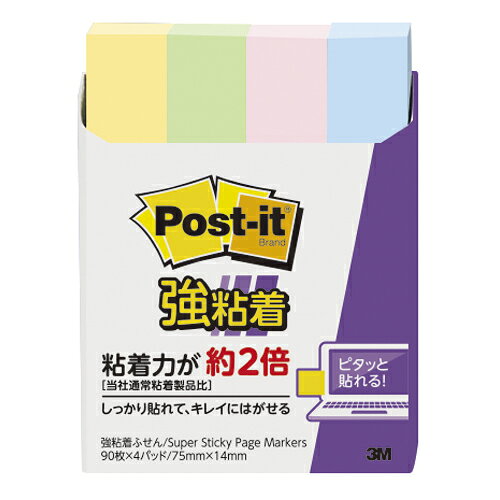 3M(スリーエム)の一覧はこちら□4個入□サイズ：縦75×横14mm□1個枚数：90枚□材質：古紙パルプ配合率100％の再生紙使用JANCD:4549395526130【銀行振込・コンビニ決済】等前払い決済予定のお客様へ当商品は弊社在庫品で...