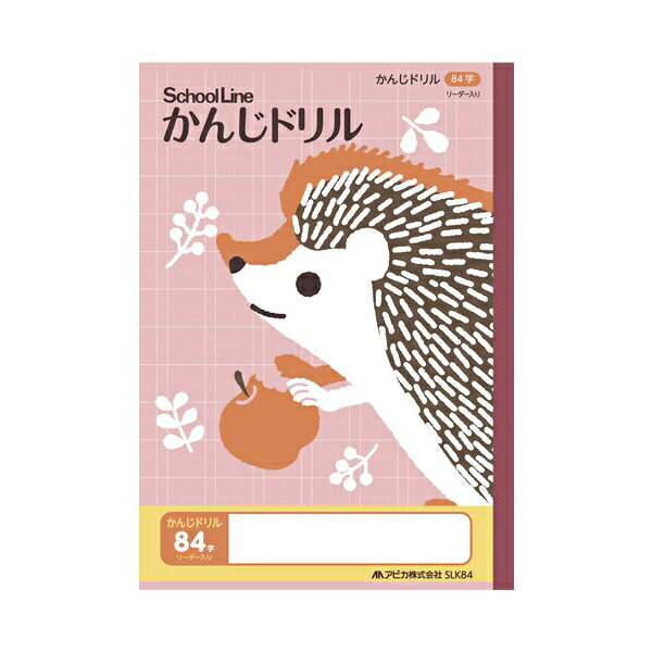 アピカの一覧はこちら□漢字ドリル□規格：B5□仕様：84字、12×7、十字(リーダー入)□サイズ：B5＝縦252×横179mm□材質：古紙パルプ100％配合再生紙※商品の表紙デザインは変更されることがあります。ご了承ください。JANCD:4...