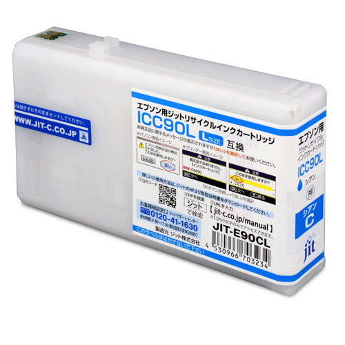 ジットの一覧はこちら□対応機種：PX-B700/B750F□種別：リサイクルJANCD:4530966703234【銀行振込・コンビニ決済】等前払い決済予定のお客様へ当商品は弊社在庫品ではなく、メーカー在庫品です。在庫確認後に注文確認を行い...