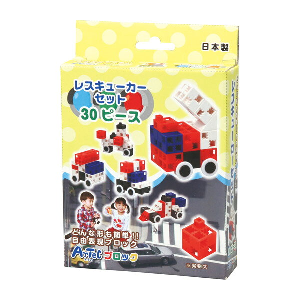 アーテックの一覧はこちら□商品サイズ　基本四角：W20×H20×D20mm　ハーフA：W20×H20×D10mm　三角A：W20×H20×D20mm　丸：φ20mm□セット内容：30pcs　基本四角：赤、白×各6、黒×4、青×2　ハーフA：...
