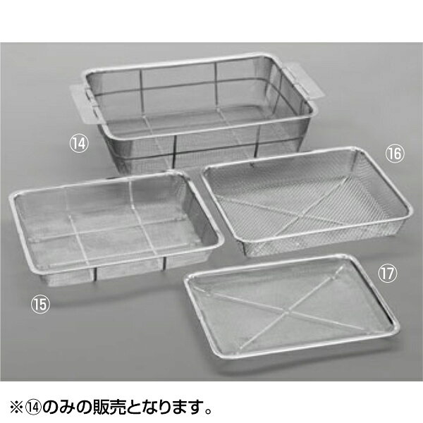 EBMの一覧はこちら■サイズ(mm) ： 480×335×H105(手を含まない)■材質 ： 18-8ステンレスJANCD:4977544000413【銀行振込・コンビニ決済】等前払い決済予定のお客様へ当商品は弊社在庫品ではなく、メーカー在...