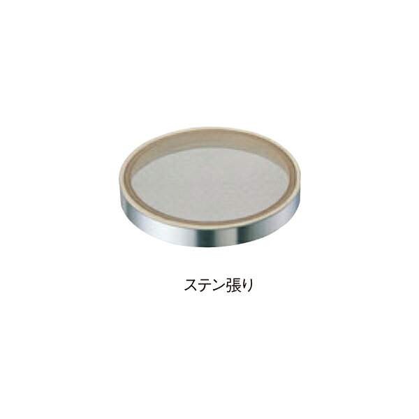EBMの一覧はこちら■サイズ(mm) ： φ360×H40■重量 ： 880g■材質 ： ステンレス、ゴムJANCD:4548170049758【銀行振込・コンビニ決済】等前払い決済予定のお客様へ当商品は弊社在庫品ではなく、メーカー在庫品で...