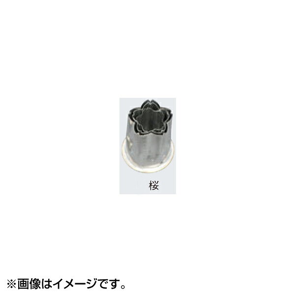 EBMの一覧はこちら■サイズ(mm) ： 約φ33×H57■重量 ： 30g■材質 ： 18-8ステンレスJANCD:4548170220911【銀行振込・コンビニ決済】等前払い決済予定のお客様へ当商品は弊社在庫品ではなく、メーカー在庫品で...