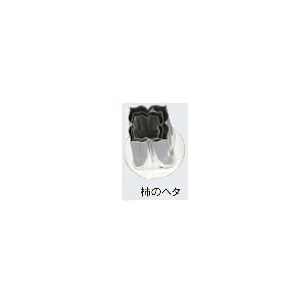 EBMの一覧はこちらJANCD:4548170220706【銀行振込・コンビニ決済】等前払い決済予定のお客様へ当商品は弊社在庫品ではなく、メーカー在庫品です。在庫確認後に注文確認を行い、お支払いのお願いを送信させて頂きます。休業日、14:0...
