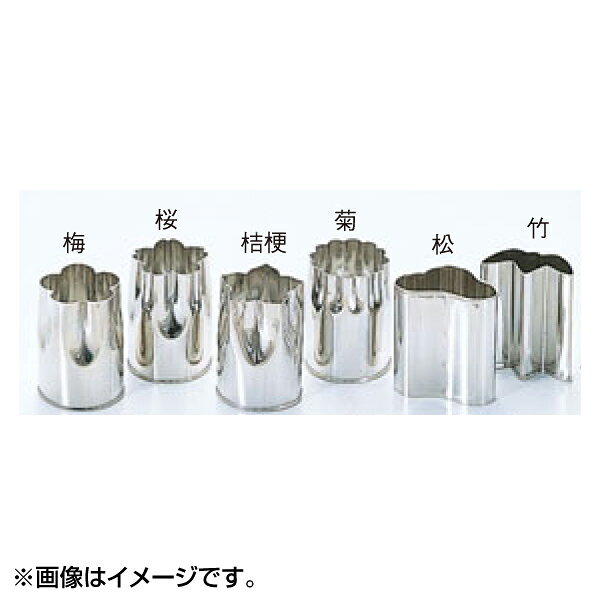 EBMの一覧はこちら■内寸1(mm) ： φ37×H55■材質 ： 18-8ステンレスJANCD:4962817261318【銀行振込・コンビニ決済】等前払い決済予定のお客様へ当商品は弊社在庫品ではなく、メーカー在庫品です。在庫確認後に注文...