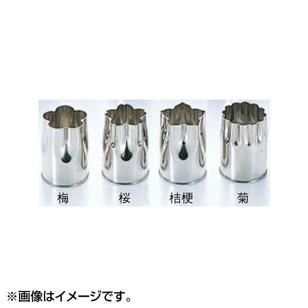 EBMの一覧はこちら■内寸1(mm) ： φ39×H55■材質 ： 18-8ステンレスJANCD:4962817261325【銀行振込・コンビニ決済】等前払い決済予定のお客様へ当商品は弊社在庫品ではなく、メーカー在庫品です。在庫確認後に注文...