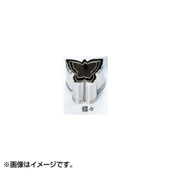 EBMの一覧はこちら■サイズ(mm) ： 目安：55■重量 ： 24g■材質 ： 18-8ステンレスJANCD:4548170017016【銀行振込・コンビニ決済】等前払い決済予定のお客様へ当商品は弊社在庫品ではなく、メーカー在庫品です。在...