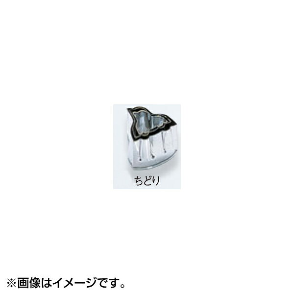 EBMの一覧はこちら■サイズ(mm) ： 45(目安)■重量 ： 17g■材質 ： 18-8ステンレスJANCD:4548170033559【銀行振込・コンビニ決済】等前払い決済予定のお客様へ当商品は弊社在庫品ではなく、メーカー在庫品です。...