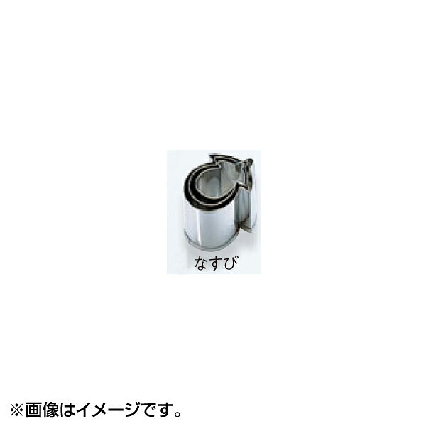 EBMの一覧はこちら■サイズ(mm) ： 35(目安)■重量 ： 14g■材質 ： 18-8ステンレスJANCD:4548170033580【銀行振込・コンビニ決済】等前払い決済予定のお客様へ当商品は弊社在庫品ではなく、メーカー在庫品です。...
