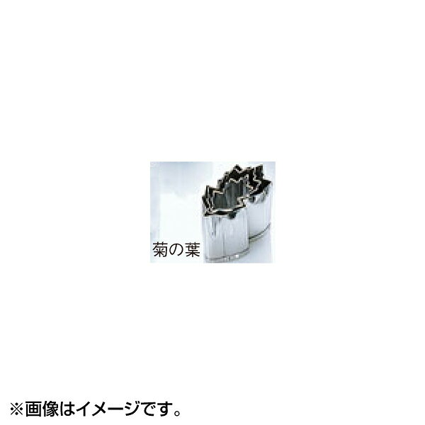EBMの一覧はこちら■サイズ(mm) ： 55(目安)■重量 ： 21g■材質 ： 18-8ステンレスJANCD:4548170033924【銀行振込・コンビニ決済】等前払い決済予定のお客様へ当商品は弊社在庫品ではなく、メーカー在庫品です。...
